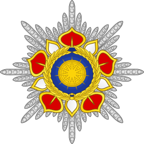File:Badge of the Royal Family Order of Purvanchal - Grand Commander ...