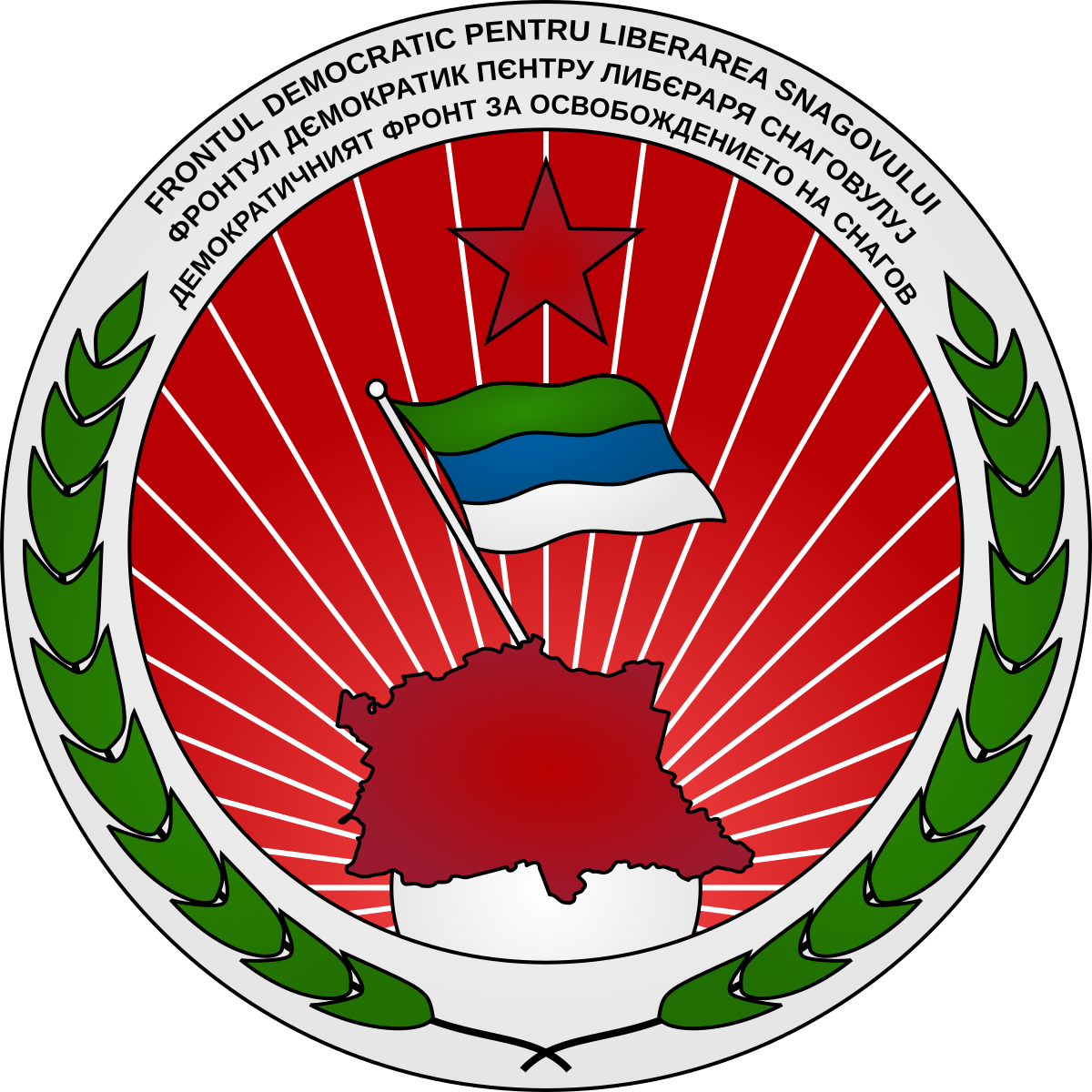 File:Logo of the Democratic Front for the Liberation of Snagov.svg ...