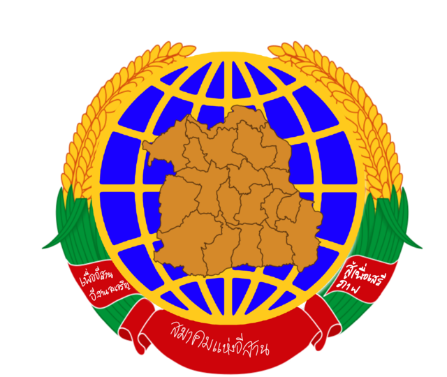 Micronation Northeast Thailand Associations - MicroWiki
