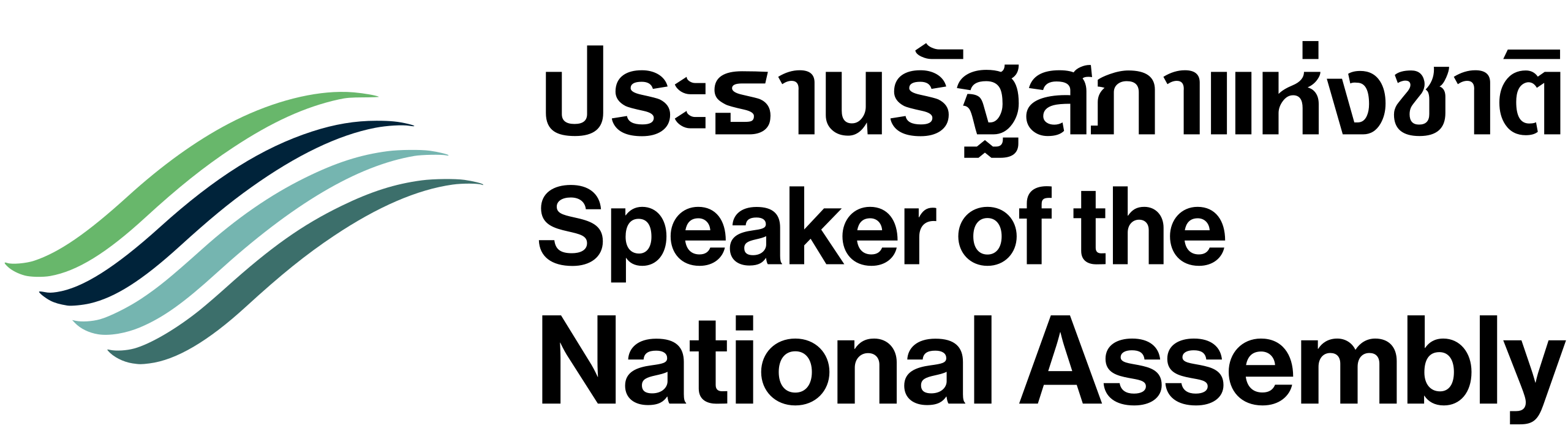 File:NWA - Logo of the Speaker of the National Assembly.svg - MicroWiki