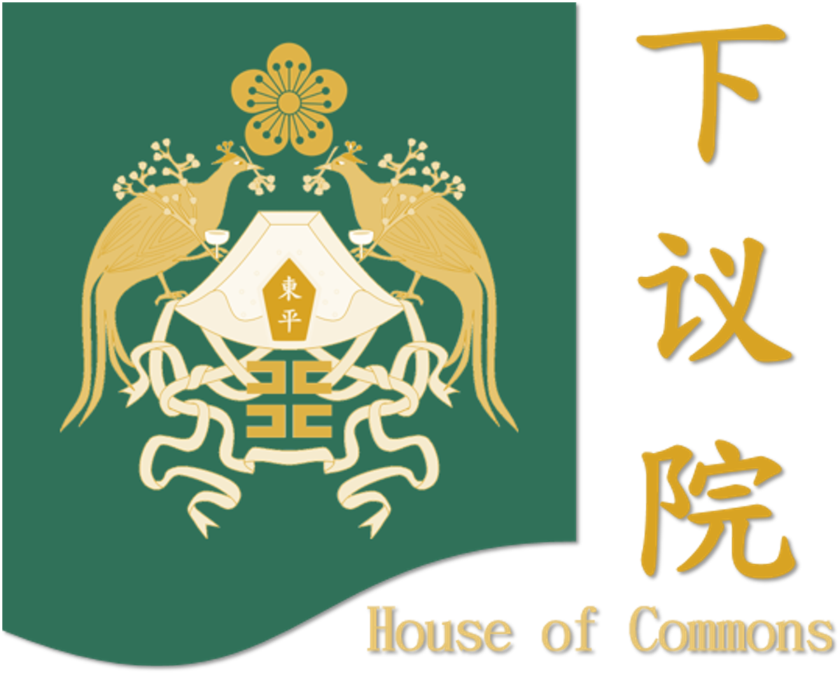 Dong Ping House of Commons - MicroWiki